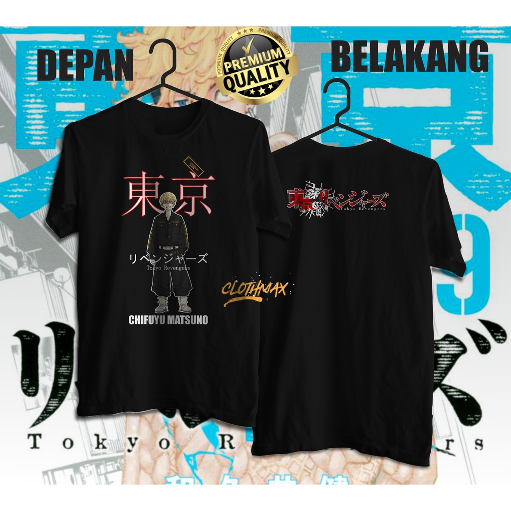 Jual Kaos Anime Chifuyu Matsuno Tokyo Revengers - Tshirt Tokyo ... Jual Kaos Anime Chifuyu Matsuno Tokyo Revengers - Tshirt Tokyo ...