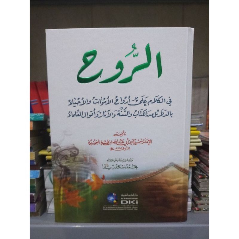Jual Kitab Ar Ruh Arruh Ar-Ruh - DKI Baerut Original Putih | Shopee ...