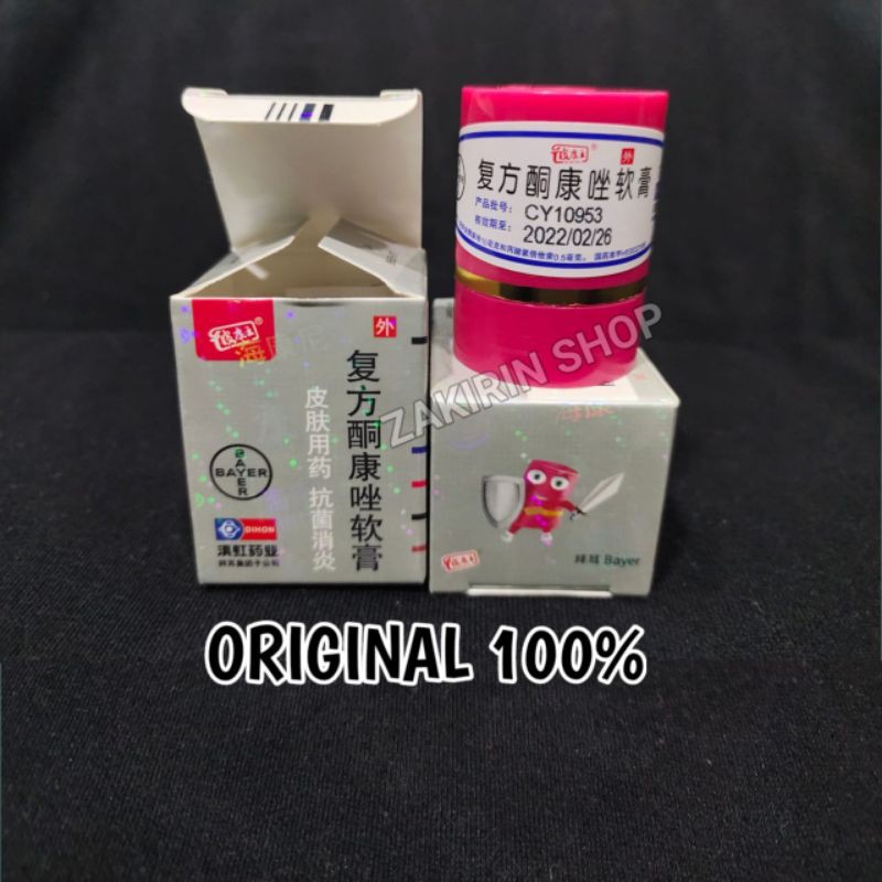 Jual SALEP PI KANG WANG / SALEP KL / SALEP HL (SALEP GATAL) | Shopee ... Jual SALEP PI KANG WANG / SALEP KL / SALEP HL (SALEP GATAL) | Shopee ...