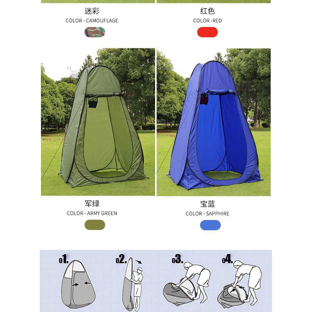 Jual Tenda Toilet Portable Automatic Open | Shopee Indonesia