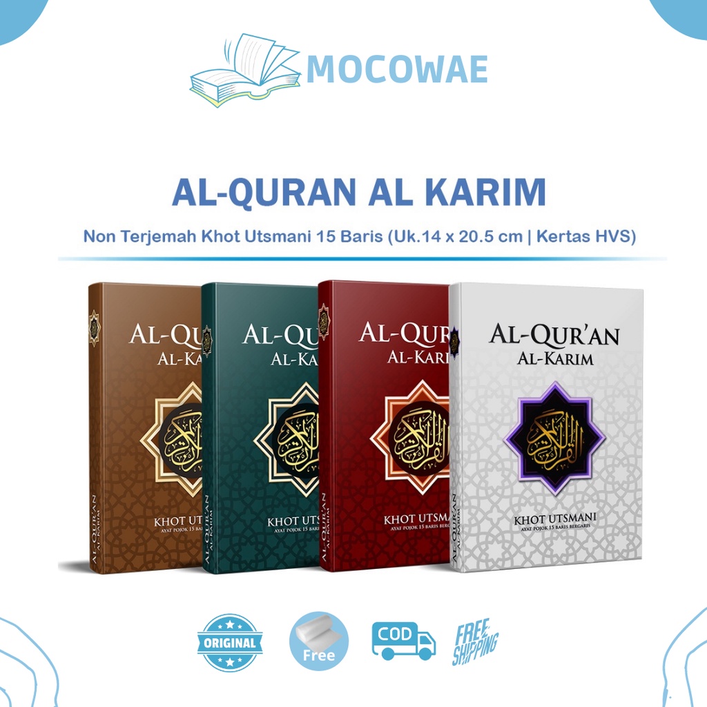 Jual Alquran Wakaf Al Karim Khot Utsmani Ayat Pojok 15 Baris Bergaris (Kertas HVS) | Shopee ...