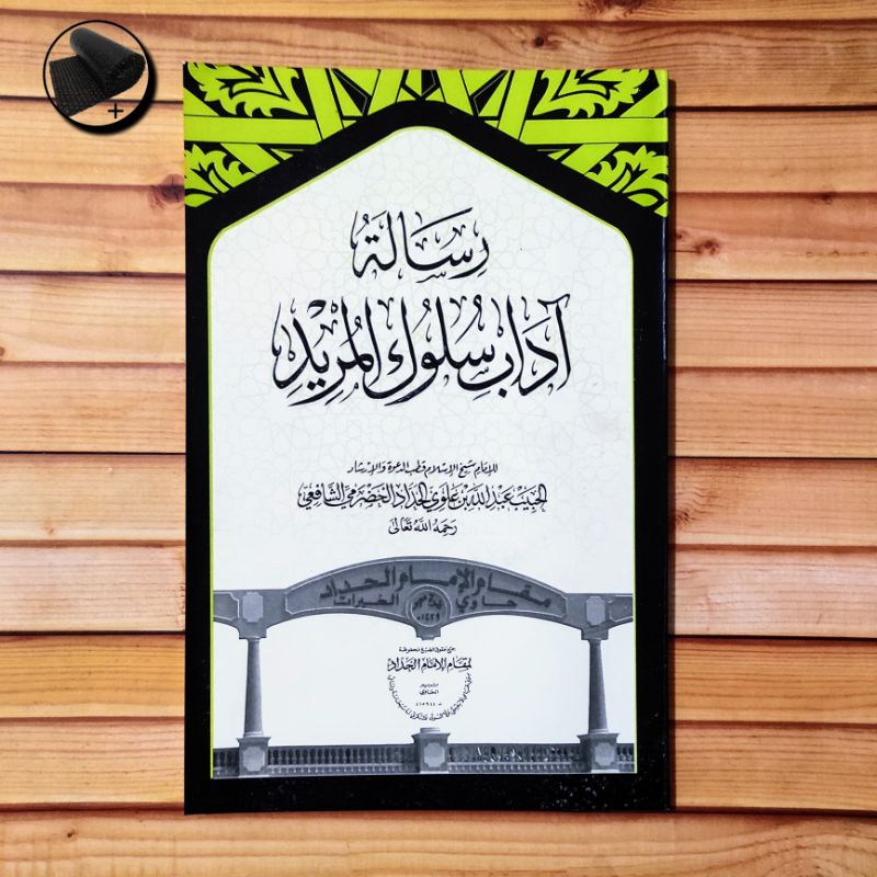 Jual Buku ADAB SULUKIL MURID [ Imam Haddad ] | Shopee Indonesia