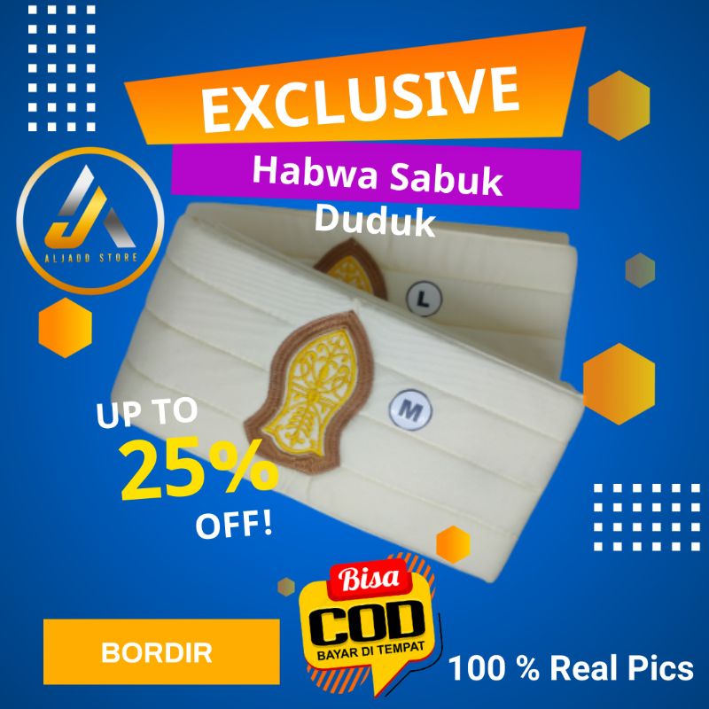 Jual Habwa Sabuk Duduk Habwah Sunnah Nabi - CREAM | Shopee Indonesia