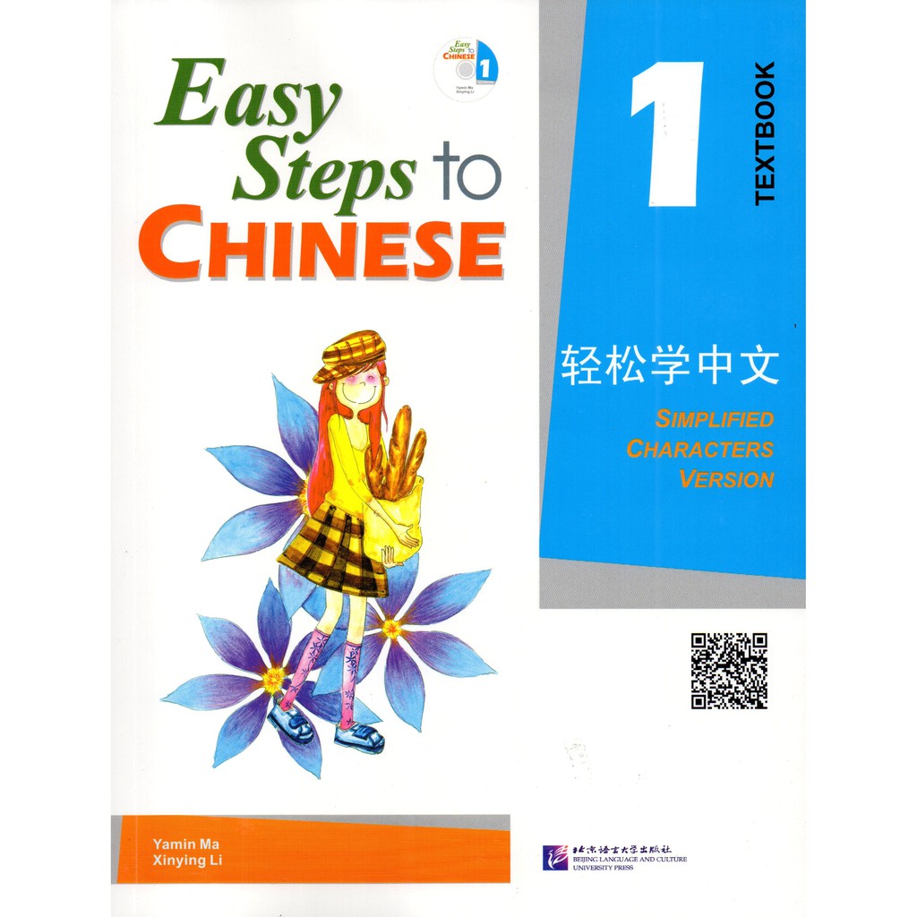Mandarin Easy Step to Chinese (Teens) Text/Work Book 1-7 | Shopee Indonesia
