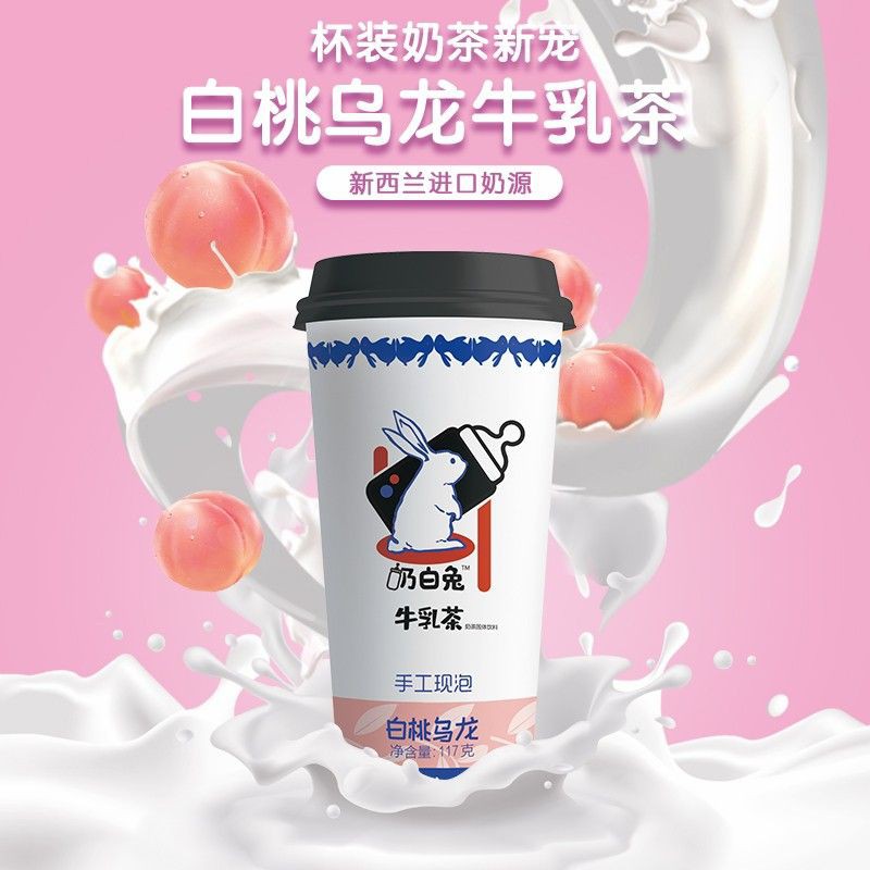 Jual White Rabbit Milk tea / milktea instant / milk tea siap seduh ...