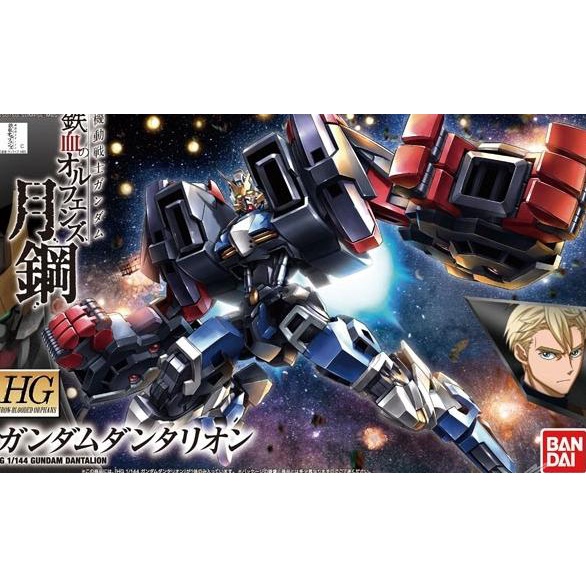 Jual HG 1/144 IBO GUNDAM DANTALION | Shopee Indonesia