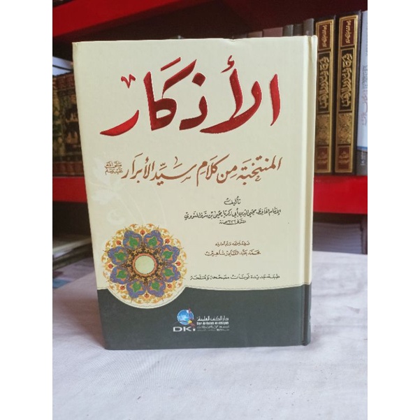 Jual Kitab al Adzkar Imam an Nawawi DKI Kuning - Azkar Muntakhobah ... Jual Kitab al Adzkar Imam an Nawawi DKI Kuning - Azkar Muntakhobah ...