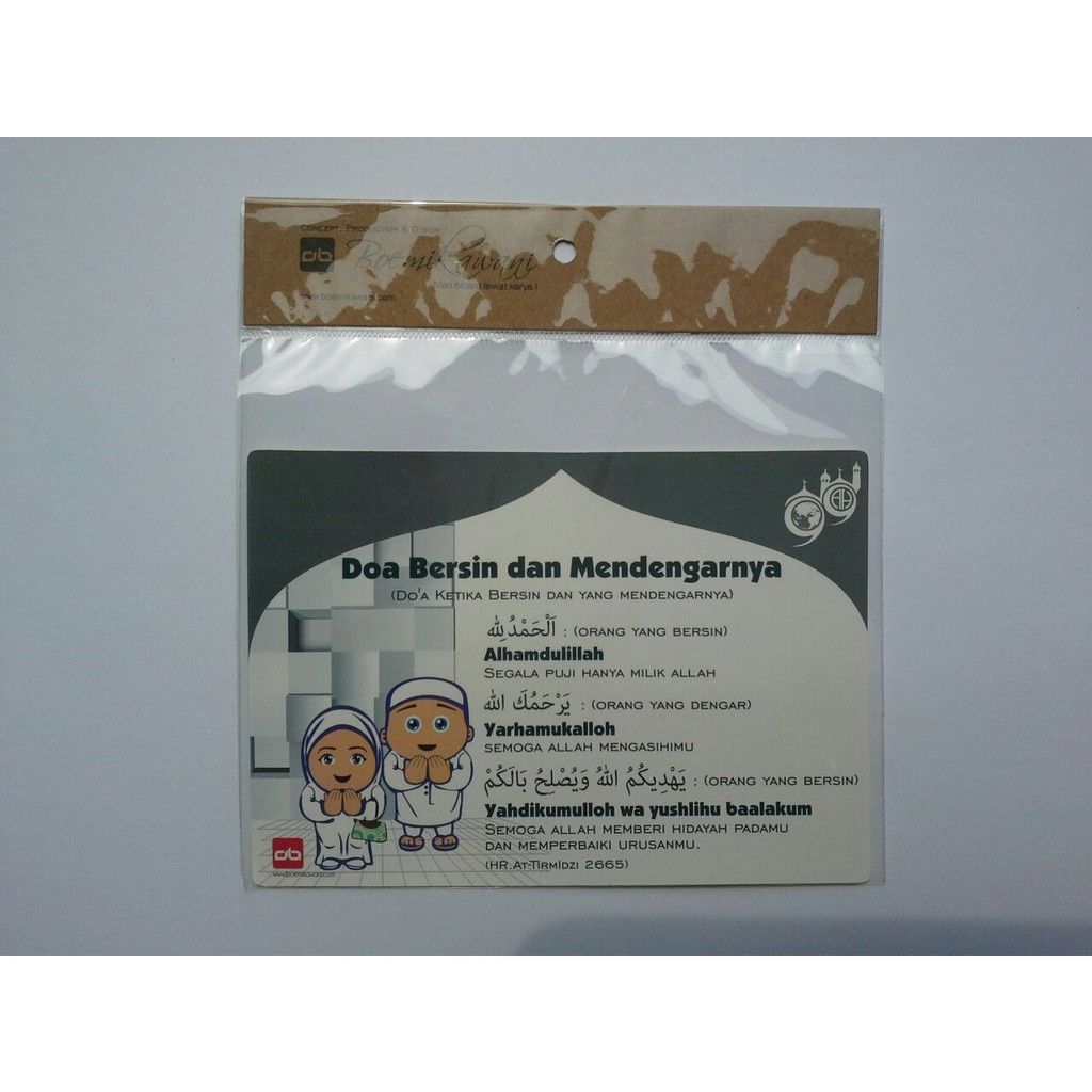 Jual Stiker Doa ketika Bersin dan Mendengarnya | Shopee Indonesia Jual Stiker Doa ketika Bersin dan Mendengarnya | Shopee Indonesia