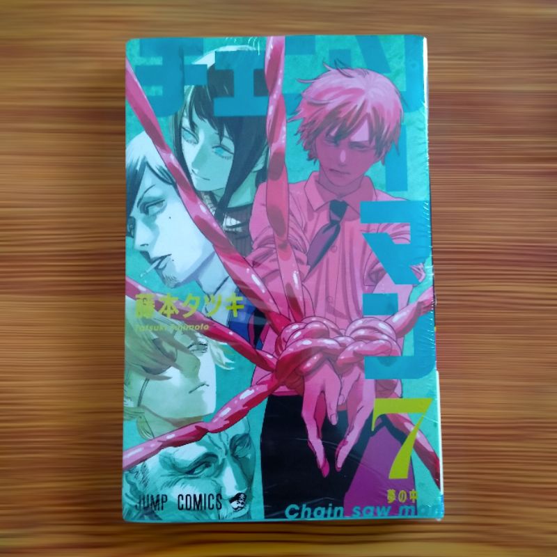 Jual Chainsaw Man Vol 7 Japanese Manga Komik Import Bahasa Jepang ...
