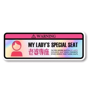 Jual stiker special seat sticker motor stiker special seat custom ...