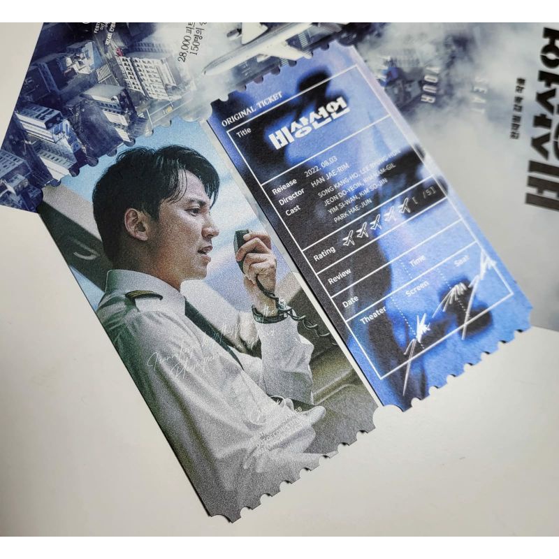 Jual CETAK COLLECTIBLE TICKET | Shopee Indonesia