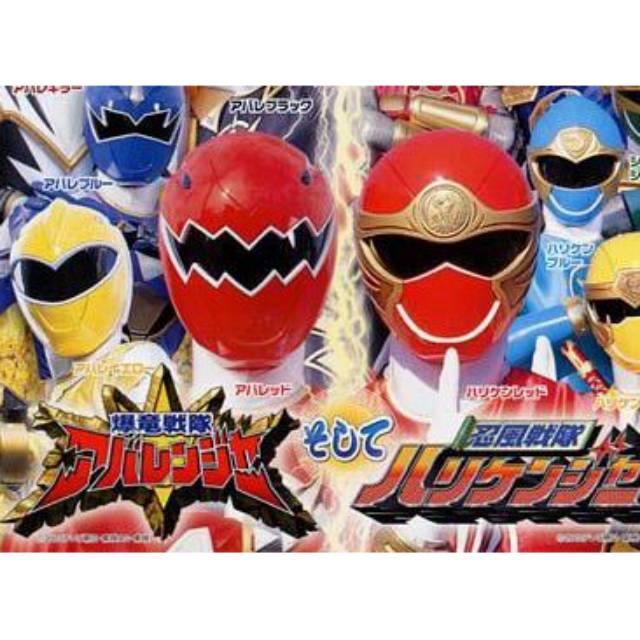 Bakuryuu Sentai Abaranger Dvd