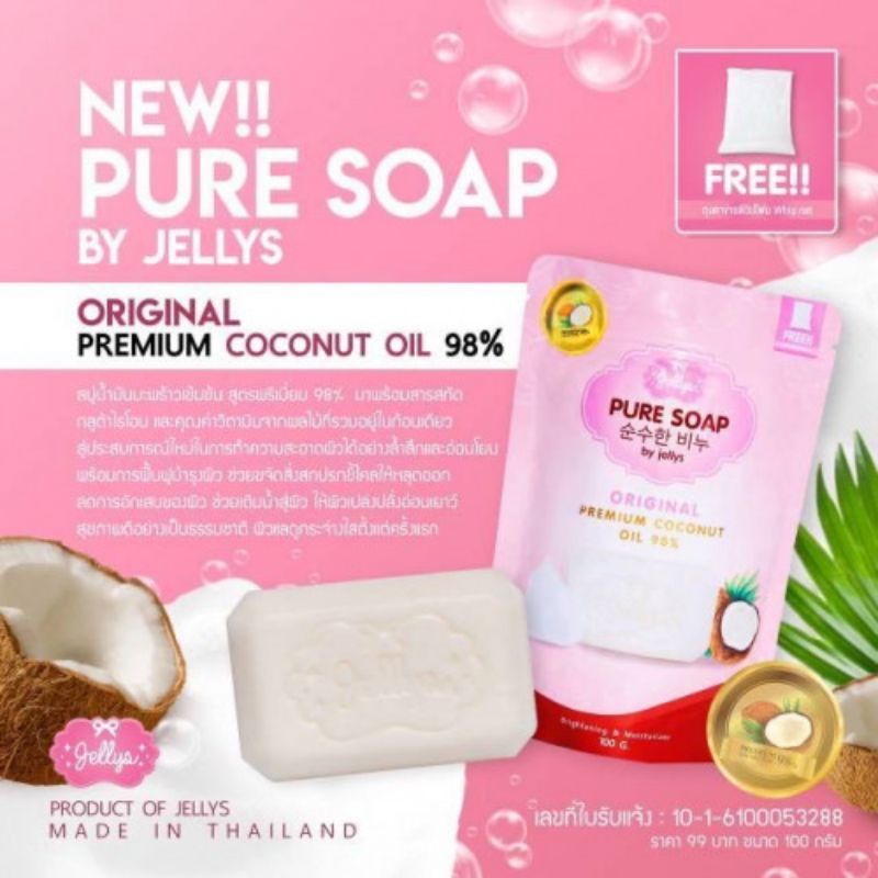 Harga pure shop jelly Terbaru Sep 2024 |BigGo Indonesia