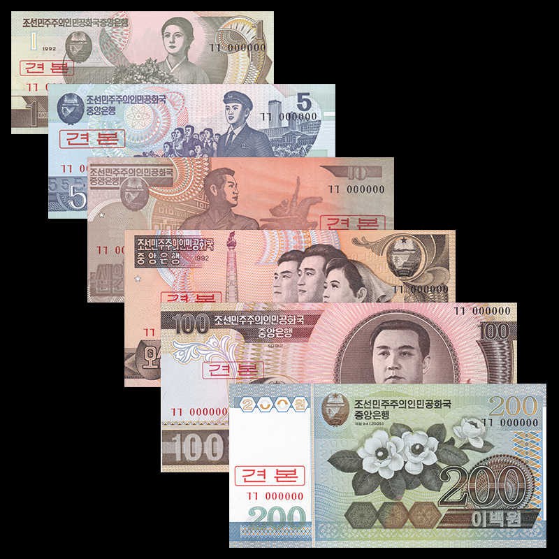 Jual UANG SPESIMEN WON KOREA UTARA KONDISI BARU UNC | Shopee Indonesia