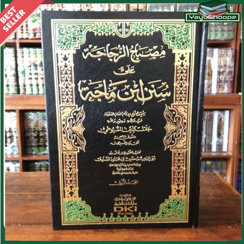 Jual Kitab Misbah Az-Zujajah Ala Sunna Ibnu Majah Dki Bairut 2jilid ...