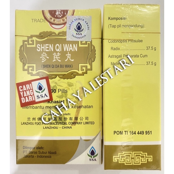 Jual Shen Qi Wan - Penambah Energi, Stamina, Memelihara Kesehatan | Shopee Indonesia