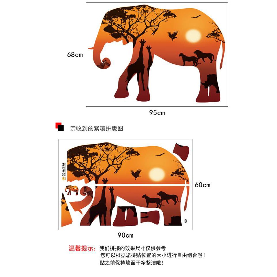 Jual Wallsticker sticker JBTR Gajah Siluet Walsticker Stiker Dinding ...