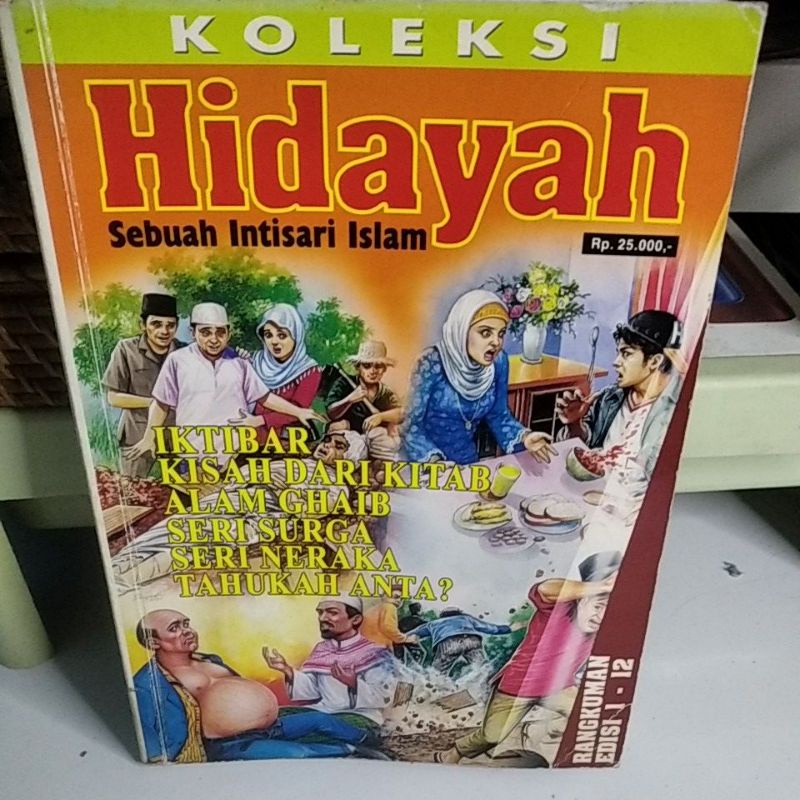 Harga Intisari Terbaru Agustus 2022 |BigGo Indonesia