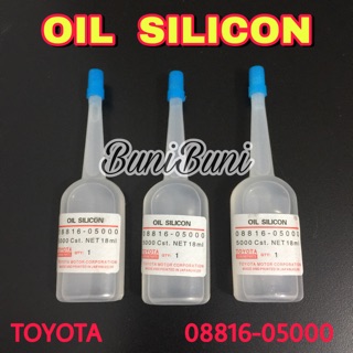Jual Oil Silicon / Oli Silikon / Silicone Minyak Silicon As Visco Kipas ...