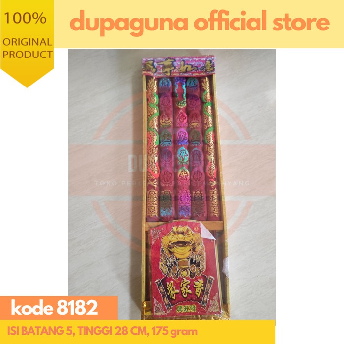Jual HIO DUPA NAGA 5 BATANG PENDEK MEREK KODOK / KATAK (WARNA PELANGI ...
