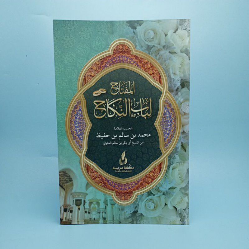 Jual Kitab AL-MIFTAH LI BAB AN-NIKAH | Shopee Indonesia