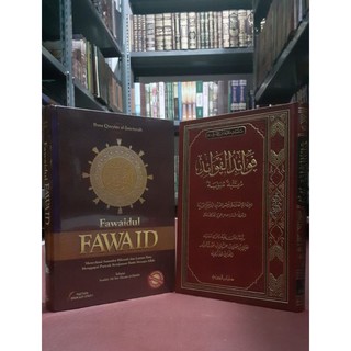 Jual Kitab Fawaidul Fawaid Arab dan Terjemah | Shopee Indonesia