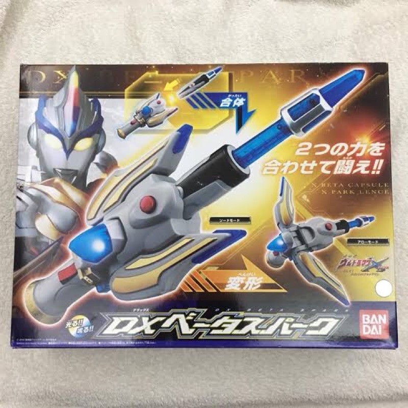 Jual Dx Ultraman X Final Form | Shopee Indonesia