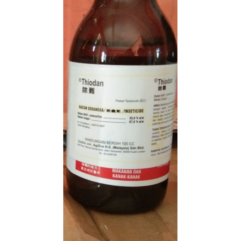 Harga Thiodan Terbaru Desember 2022 |BigGo Indonesia