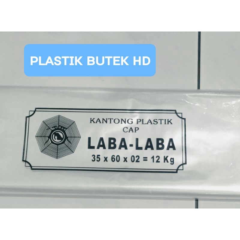 Jual plastik LABA-LABA butek HD 12KG isi 90lembar | Shopee Indonesia