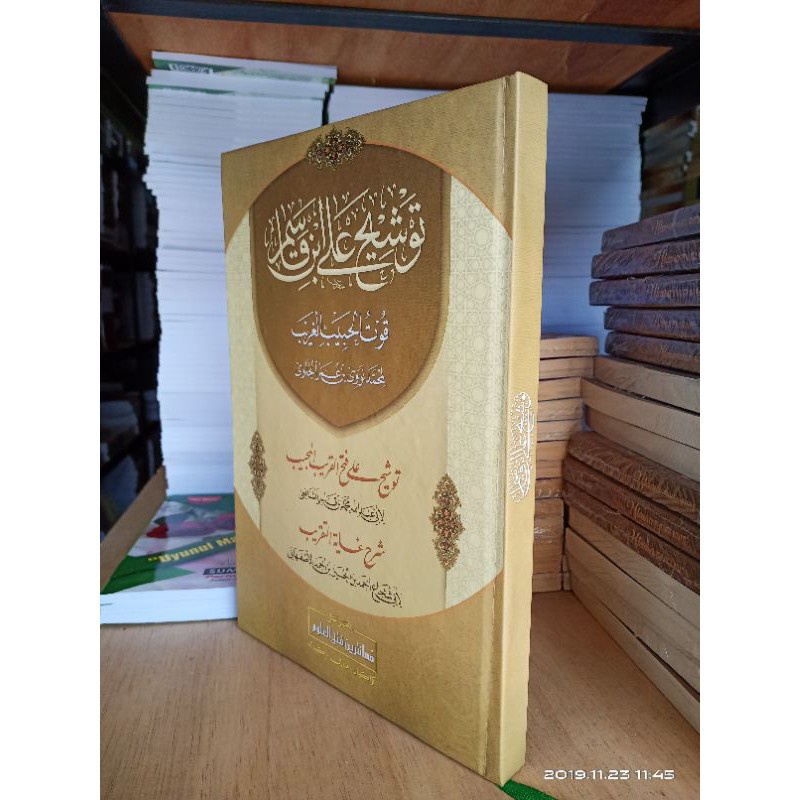 Jual KITAB TAUSYEH TAUSYIH TAUSYIKH IBNU QOSIM MAKNA PESANTREN PETUK ...