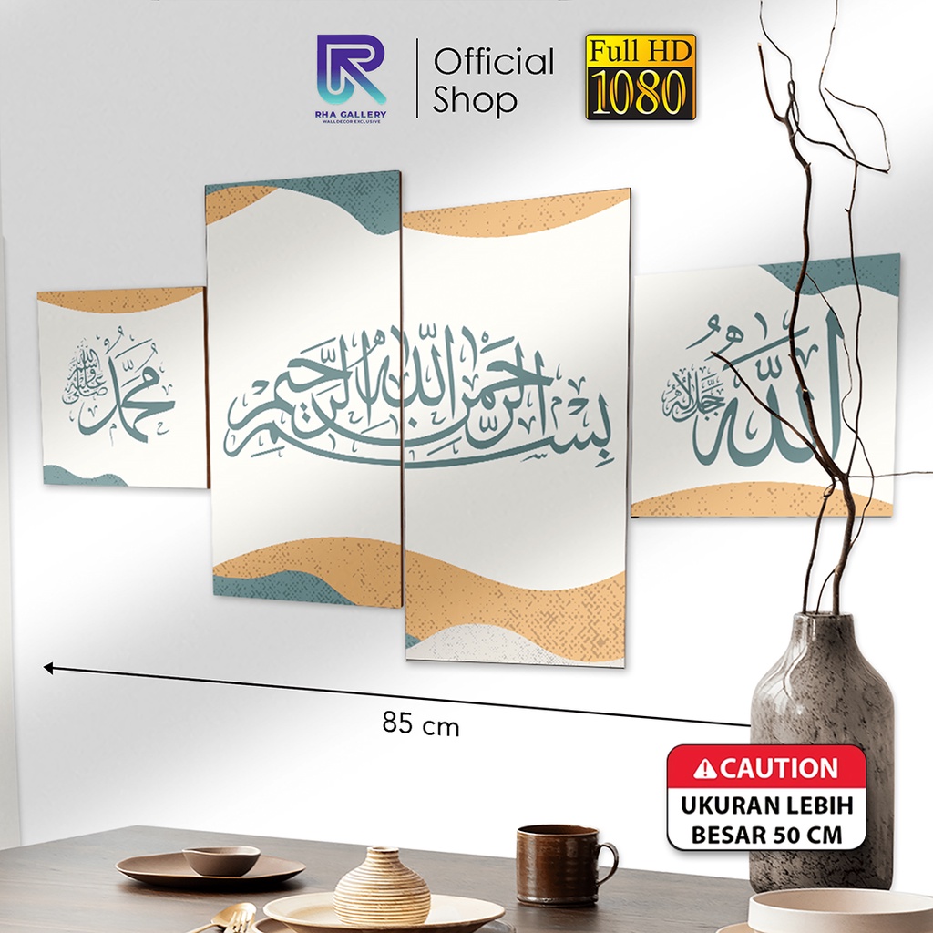 Jual 1 SET Hiasan Dinding Lafadz Kaligrafi Bismillah Allah Muhammad ...