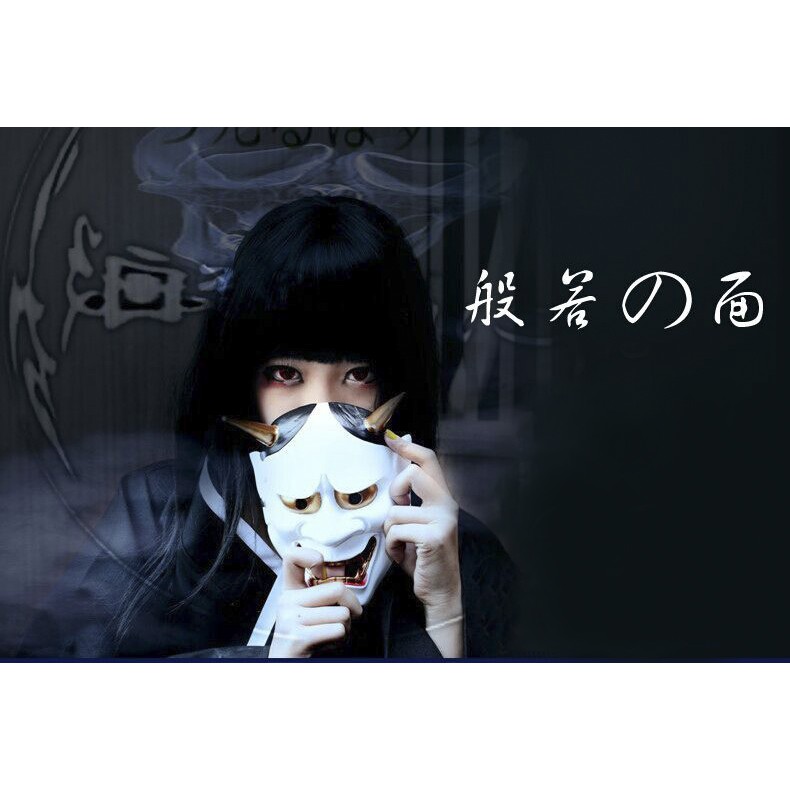 Jual topeng Oni Jepang Prajna Face Mask anime tokyo ghoul Indonesia ...