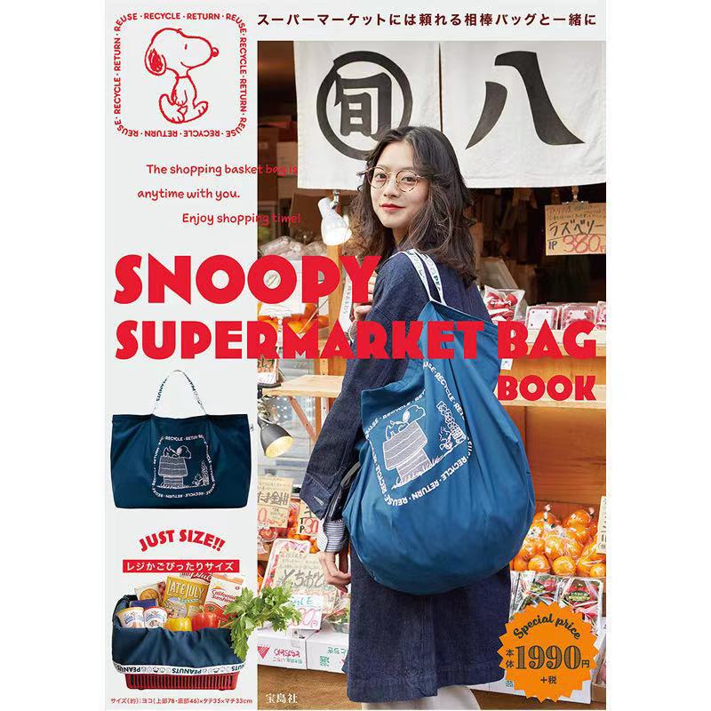 Jual snoopy reusable bag | tas snoopy | Shopee Indonesia