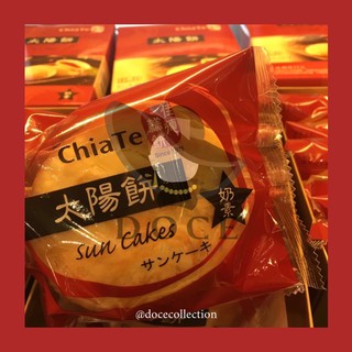 Jual Chiate Chia Te Taiwan Sun Cakes isi 6 / isi 12 Kue Roti Cemilan ...