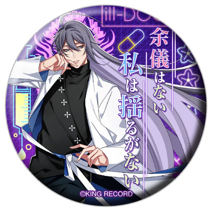 Jual Hypnosis Mic Division Rap Battle Punch Line Tin Badge Jakurai ...
