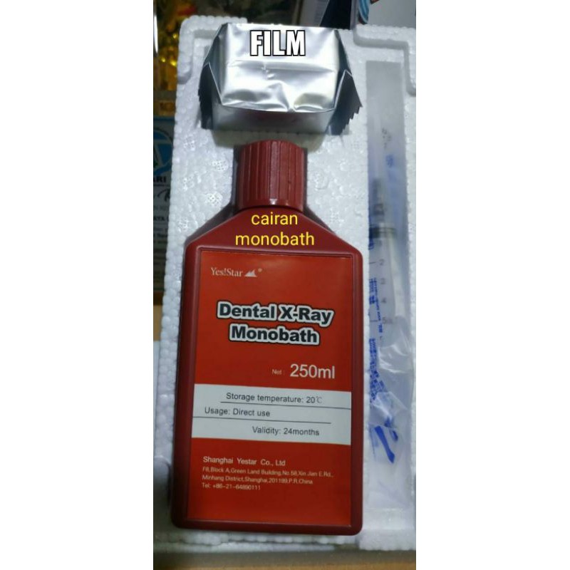 Jual FILM DENTAL XRAY RONSEN DENTAL GIGI RADIOLOGI XRAY RONTGEN RONGENT ...