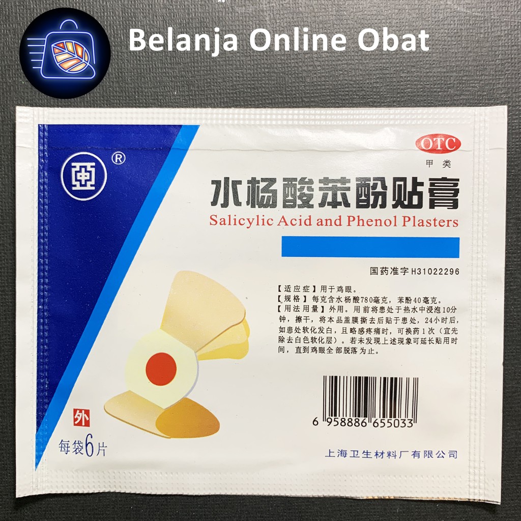 Jual PLASTER MATA IKAN DAN KUTIL (SALICYLIC AND PHENOL PLASTERS ...