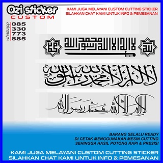 Jual Sticker Mobil Kaligrafi, Sticker KALIGRAFI TAUHID KUFI, KALIGRAFI ...