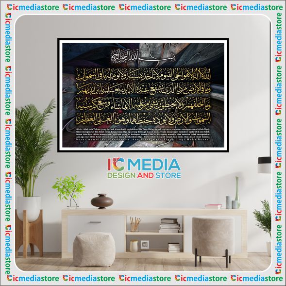 Jual hiasan dinding ayat kursi poster ayat kursi | Shopee Indonesia Jual hiasan dinding ayat kursi poster ayat kursi | Shopee Indonesia