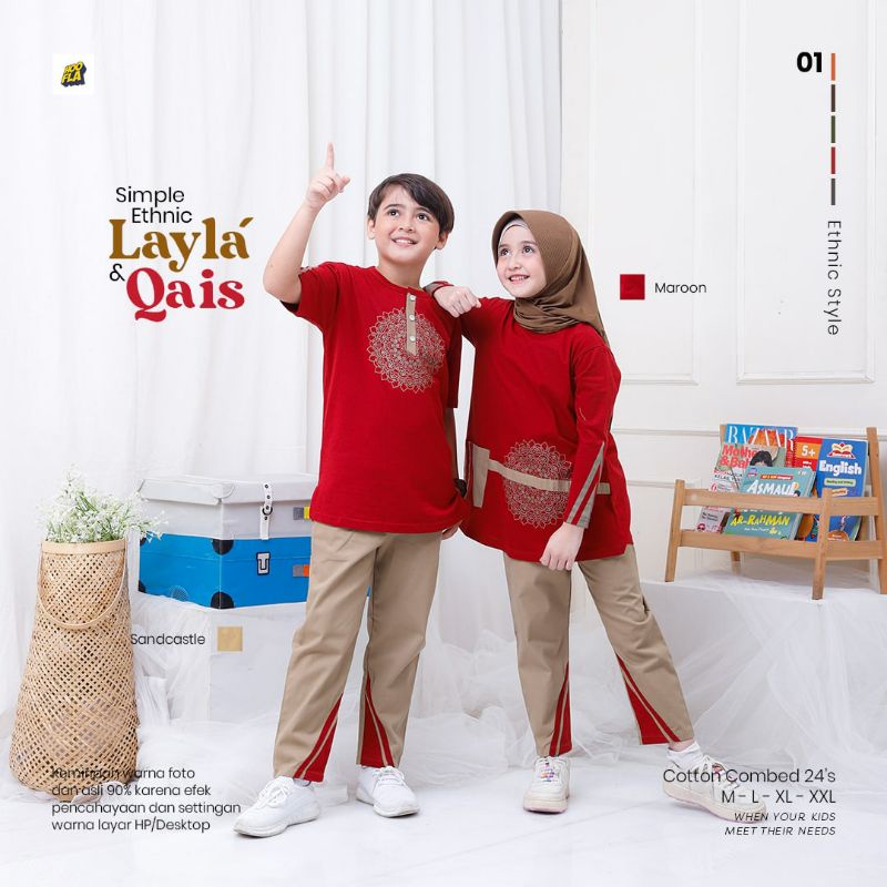 Jual Setelan kaos Couple anak laki laki perempuan simple etnic layla qais hoofla kids | Shopee ...