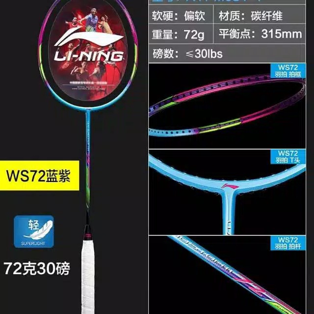 Jual raket li ning Harga Terbaik & Termurah Februari 2023 | Shopee ...