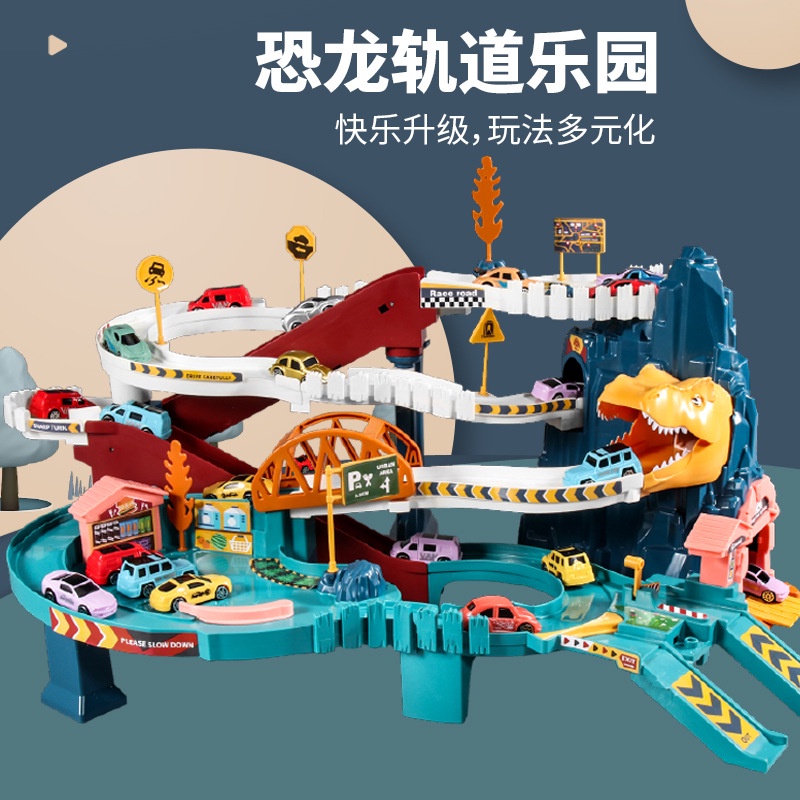 Jual Mainan Mobil Dino Rail Way 3 Lantai Model Dinosaurus Keren ...