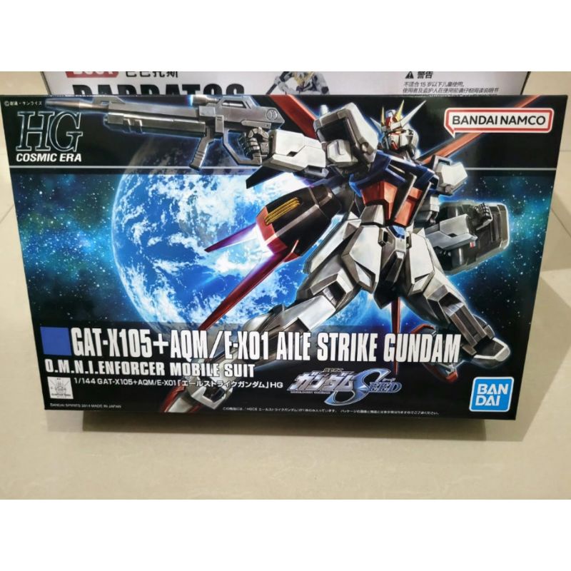 Jual Gundam HGCE 1/144 Aile Strike Gundam Bandai | Shopee Indonesia