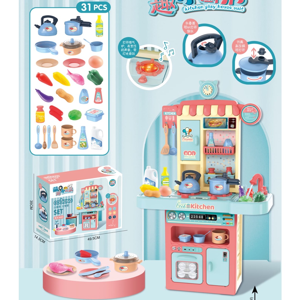 Jual [tma]76cm Mainan Kitchen Set Ukuran Jumbo Berlampu Suara Dan Kran ...