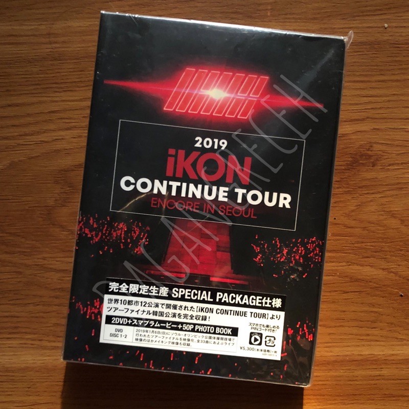 Harga 2019 Ikon Continue DVD Terbaru Sep 2025 | BigGo Indonesia