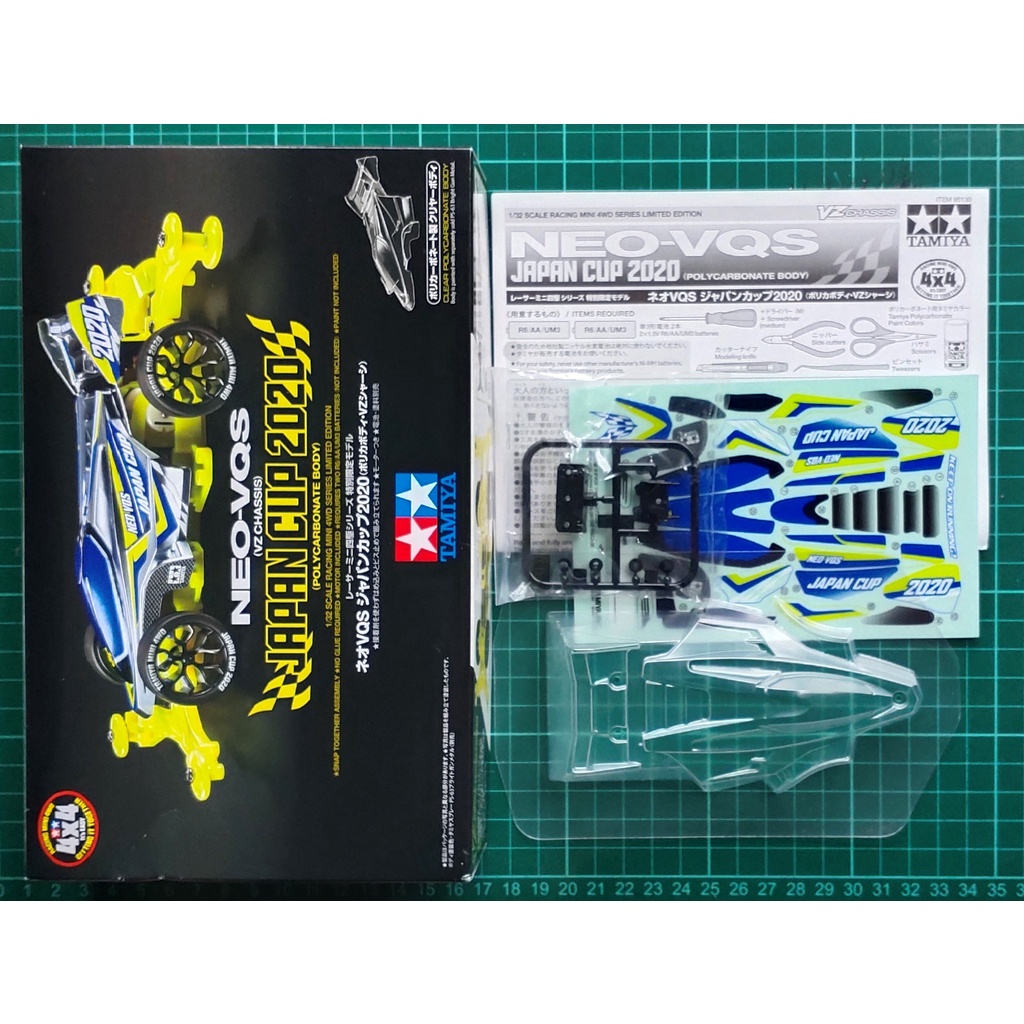 Jual Tamiya 95130 Body Dus Box Neo-VQS Japan Cup 2022 | Shopee Indonesia