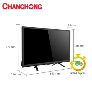 Jual TV LED CHANGHONG L24G5W / 24G5W - (24 INCH / DIGITAL TV) | Shopee ...