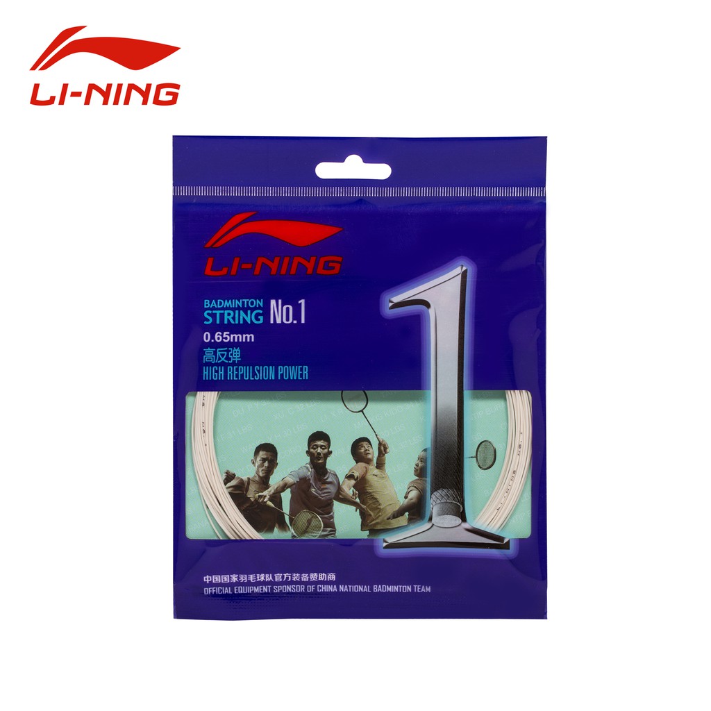 Toko Online Li-Ning Official Shop | Shopee Indonesia