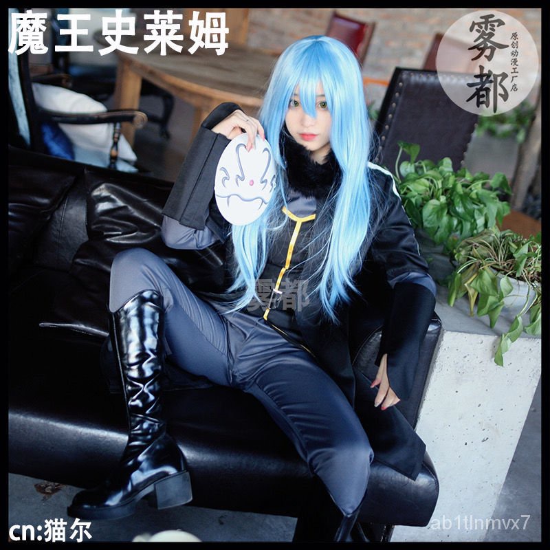 Jual That Time I Got Reincarnated as a Slime Cosplay Rimuru Tempest ...