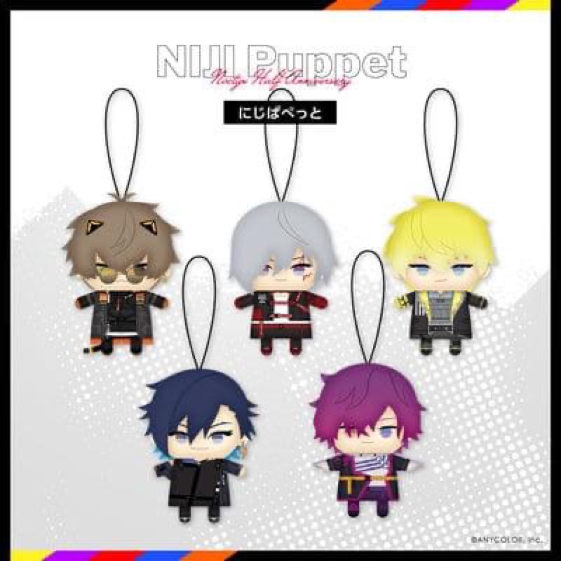 Jual [OFFICIAL] NIJISANJI EN NOCTYX Niji Puppet Half Anniversary Goods | Shopee Indonesia